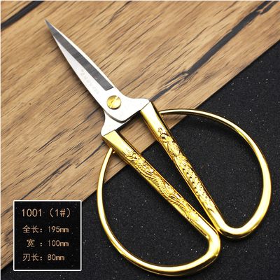 Reddot/红点扬州三把刀剪刀家用厨房不锈钢龙凤裁缝剪剪彩剪刀