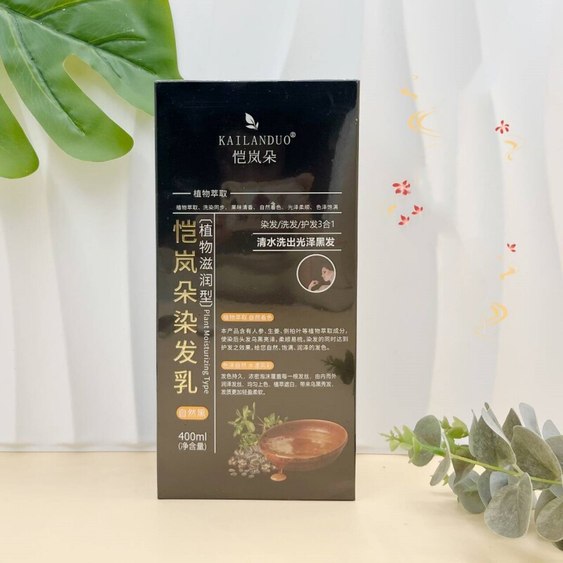 艾奥比马齿苋洗染露棕黑色草本植物自然黑艾心唐何首乌植萃轻松染