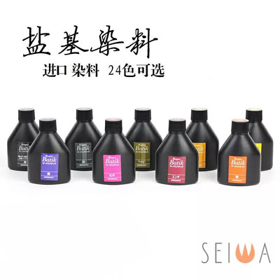 日本诚和盐基染料CraftDIY手工皮革 皮雕皮具 着色染发剂100ml