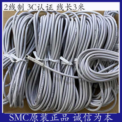 PNP输出磁性开关SMC全新原装