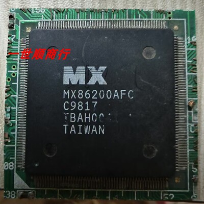 实物拍摄现货MX86200AFC