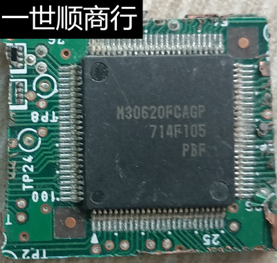 M30620FCAGP 拆机带板 现货 价格以咨询为准