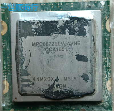 MPC8572ELVJAVNE 拆机带板 现货 价格以咨询为准