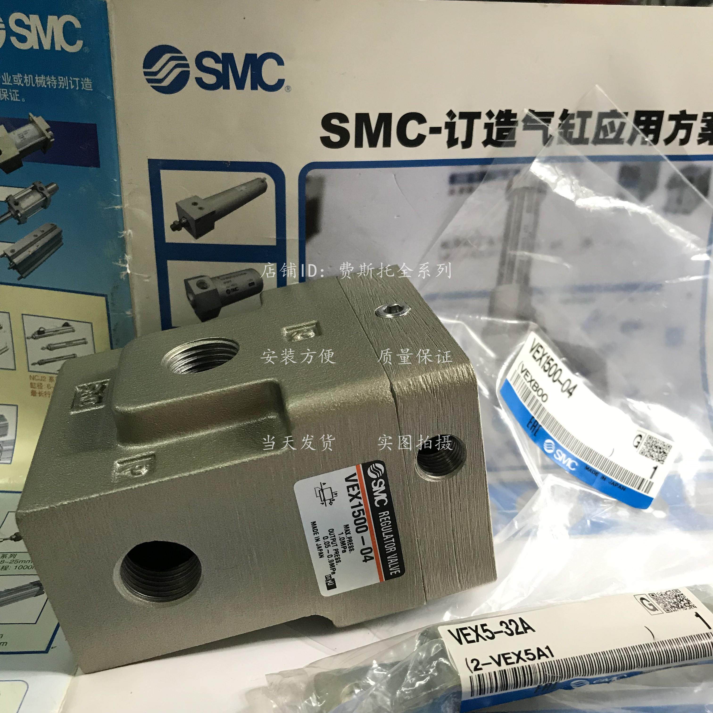 电磁阀 VEX1330-02-BN VEX1330-04-BN VEX1330-03GN现货全新现货_虎窝淘