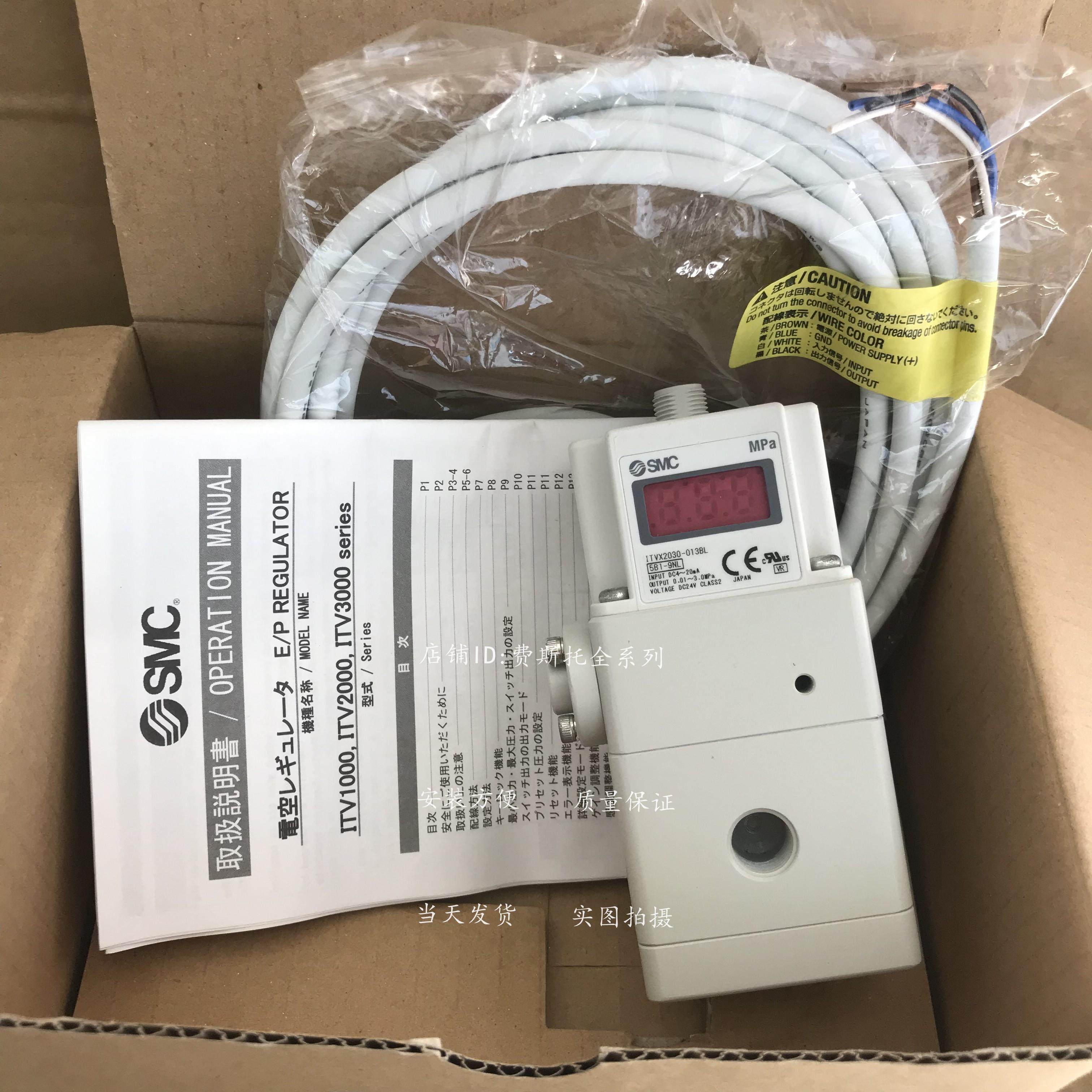 比例阀 ITVX2030-033L4 ITVX2030-033BL4 ITVX2030-033CL4_虎窝淘