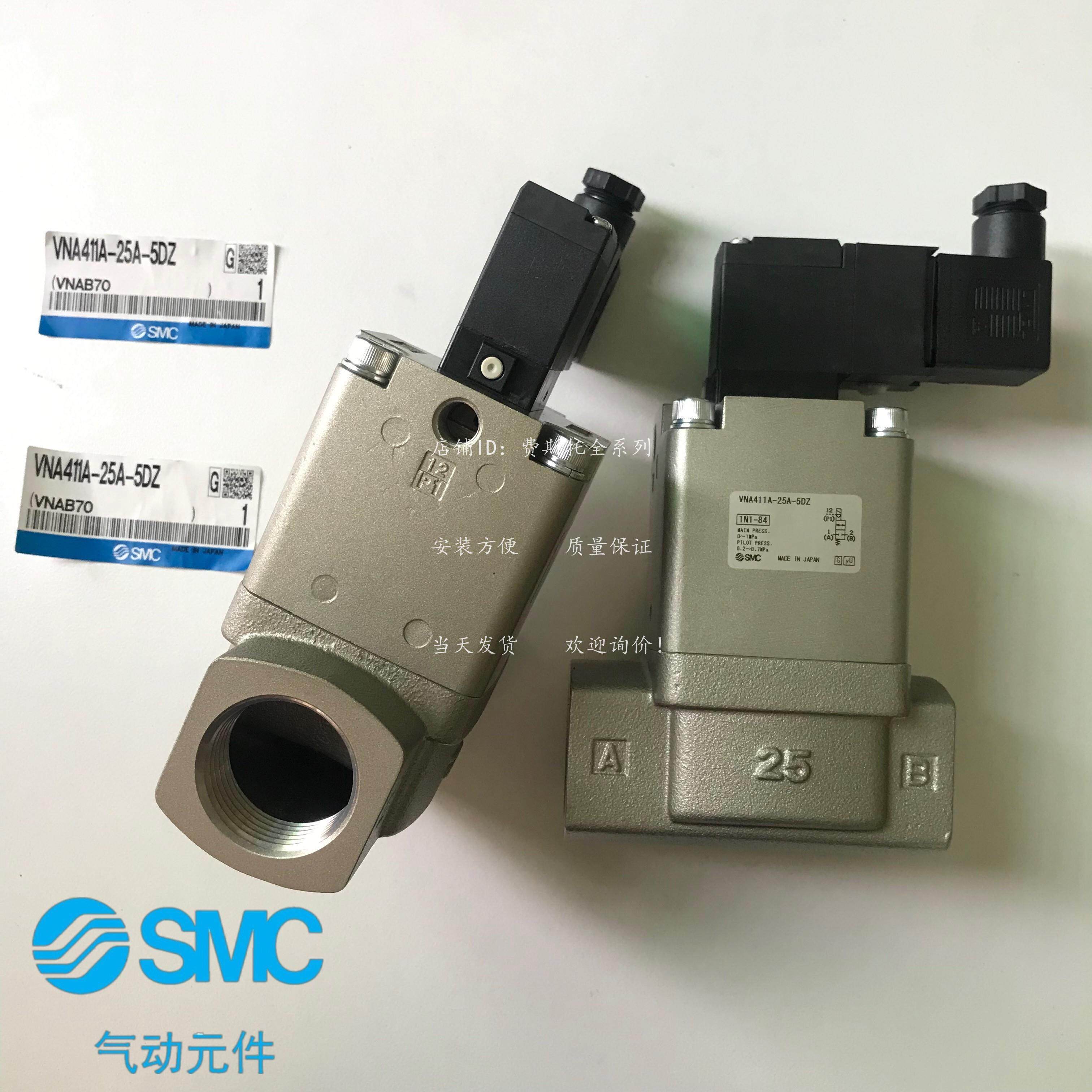 电磁阀VNA411A-F25A-1DZB VNA411A-F25A-1G安装方便现货_虎窝淘