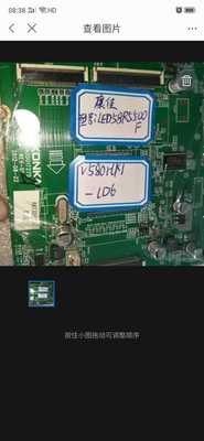 原装康佳LED58R5500F   35017275配屏V580HK1-LD6