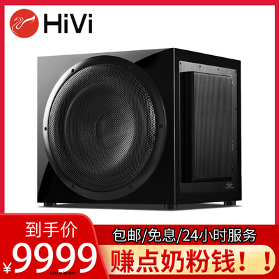 hivi双12钢琴烤漆重低音家庭影院