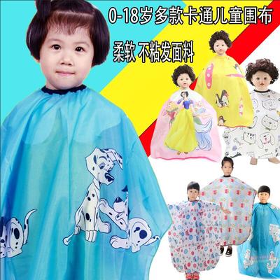 儿童宝宝专业多款防水理发围布