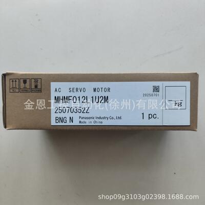伺服电机 MHMF012L1U2M