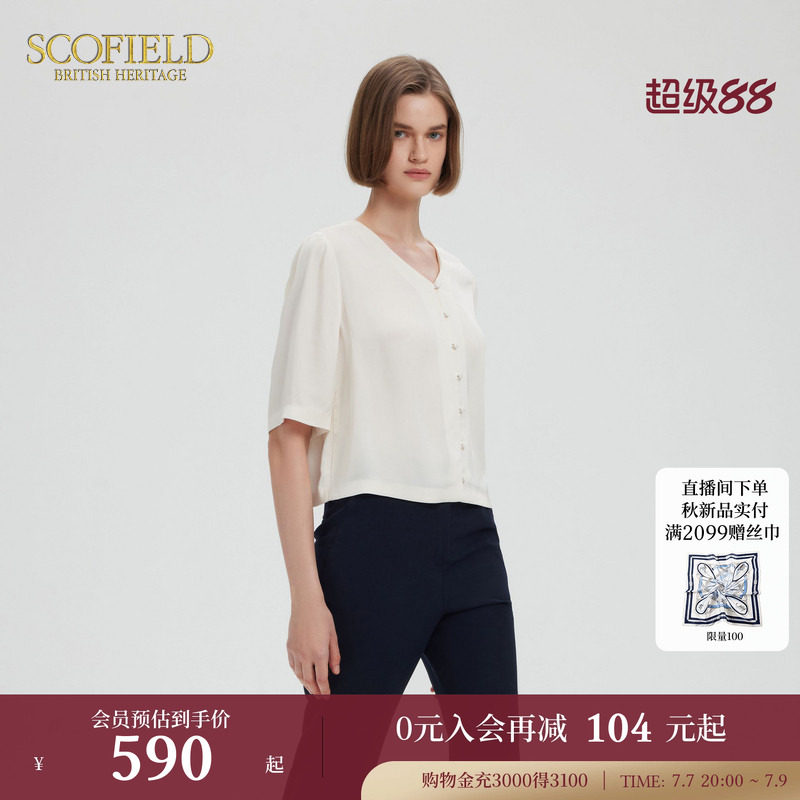 Scofield女装法式简约V领衬衫通勤廓形五分袖衬衣夏季