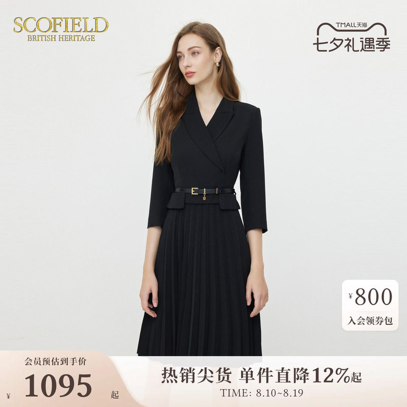 Scofield女装假两件西装裙黑色百褶优雅气质纯色连衣裙