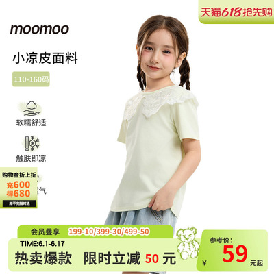 美特斯邦威甜美翻领T恤女童夏新款时尚圆领纯色儿童上衣短袖