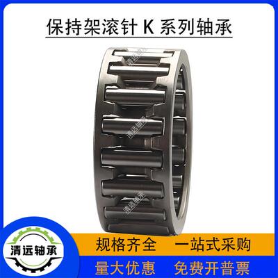 精密滚针轴承花篮高转速高负荷