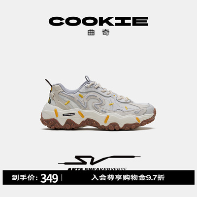 安踏SV COOKIE 曲奇 | 潮流厚底老爹鞋黑白男女休闲鞋122528806VS