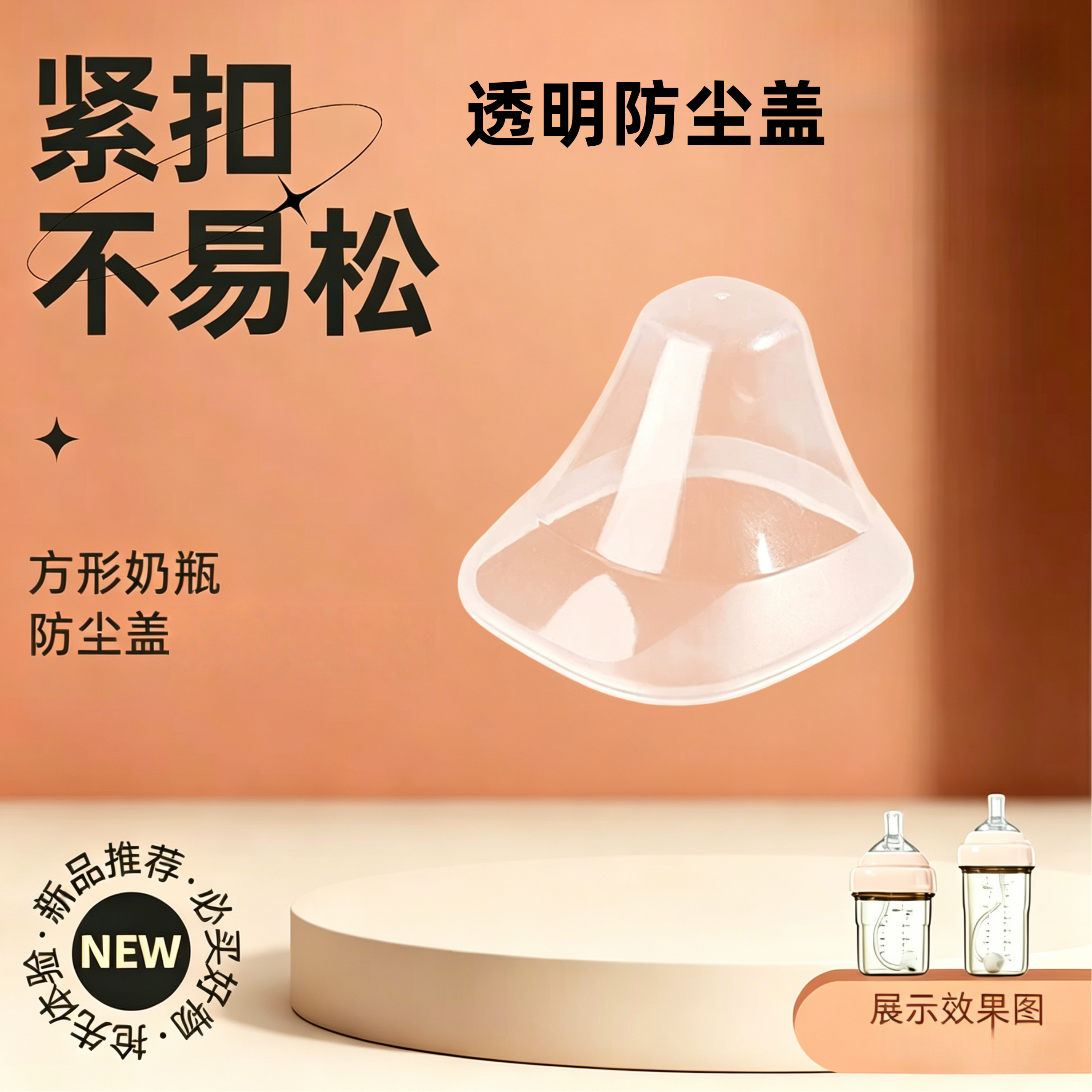 适配赫根hegen婴儿奶瓶盖配件奶嘴盖防尘盖鸭嘴重力球手柄非原装