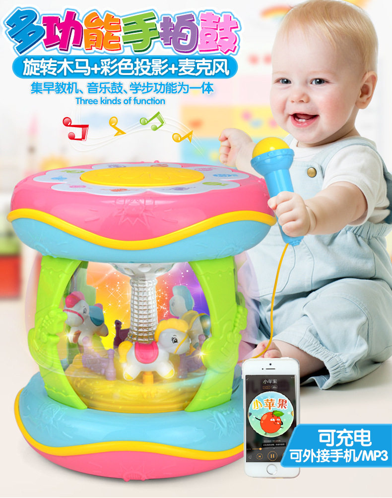 新年礼物婴幼儿早教益智玩具旋转木马手拍鼓带话筒音乐灯光故事机
