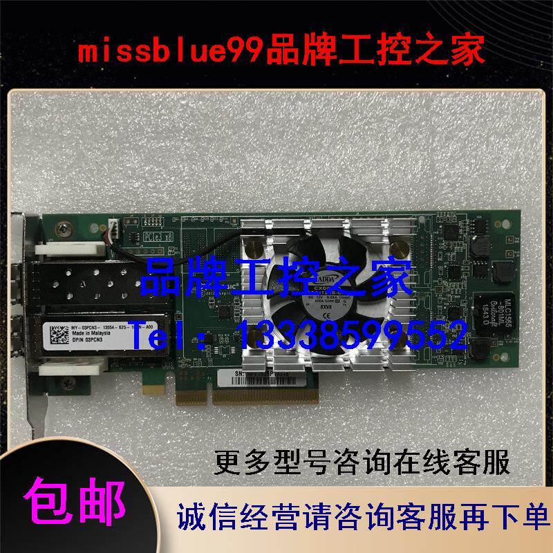 原装16Gb双口FC光纤通道HBA卡 QLOGIC QLE2662-DEL带模块_虎窝淘