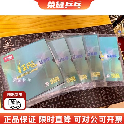 NEO蓝国尼奥蓝海绵国狂3尼奥橙国