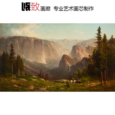 优山美地哈德逊河画派风景油画