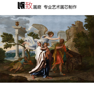 逃往埃及法国古典主义人物油画