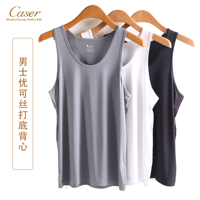 caser凯撒夏季男士莫代尔汗衫