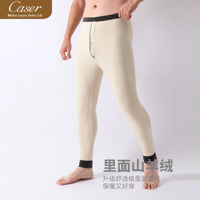 caser凯撒男士保暖裤80支丝光纯羊毛护膝羊绒双层裤棉裤AN62-6106