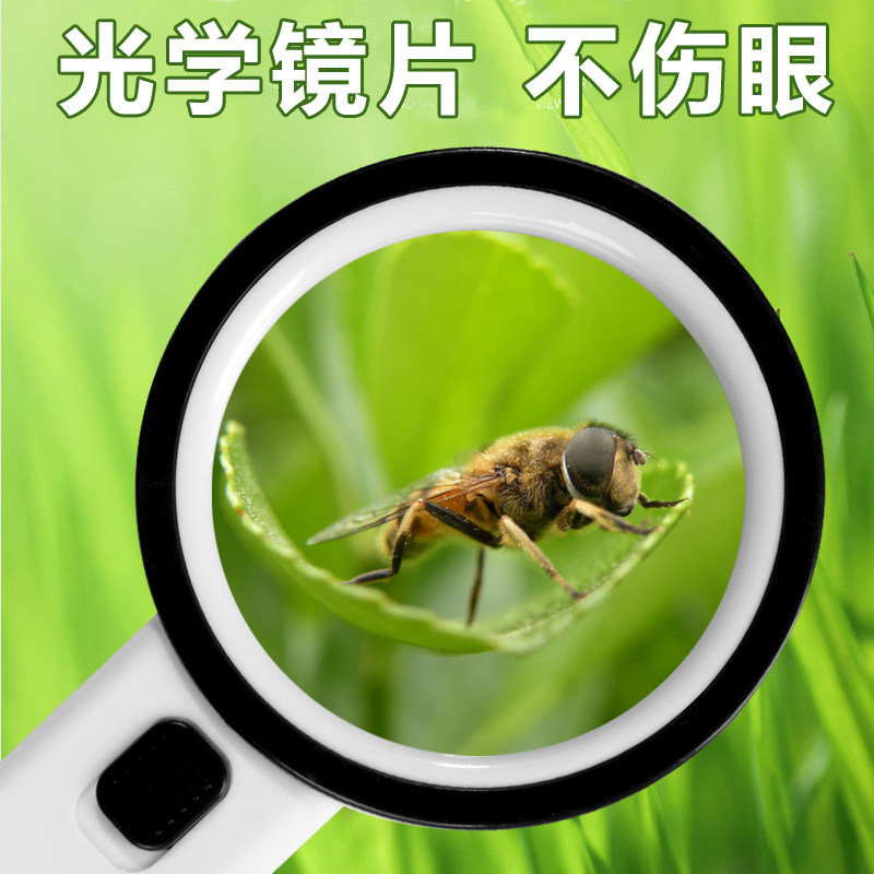 德国工艺30倍手持放大镜带LED灯高清高倍儿童学生看书20老人阅读