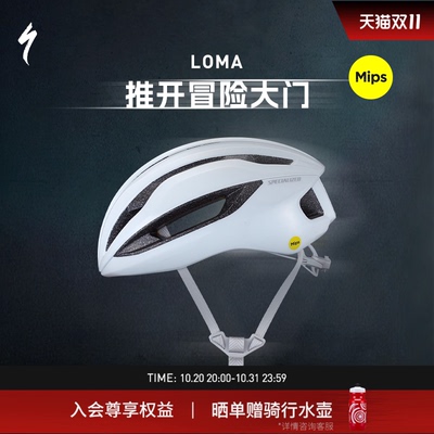 SPECIALIZED闪电LOMA骑行头盔