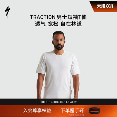 SPECIALIZED闪电休闲短袖T恤