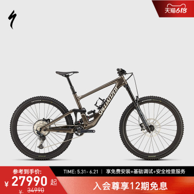 SPECIALIZED闪电山地自行车