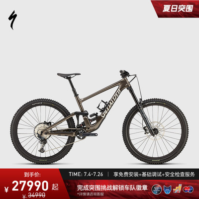 SPECIALIZED闪电山地自行车