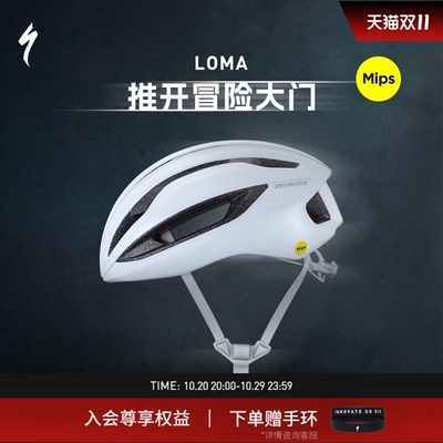 SPECIALIZED闪电LOMA骑行头盔