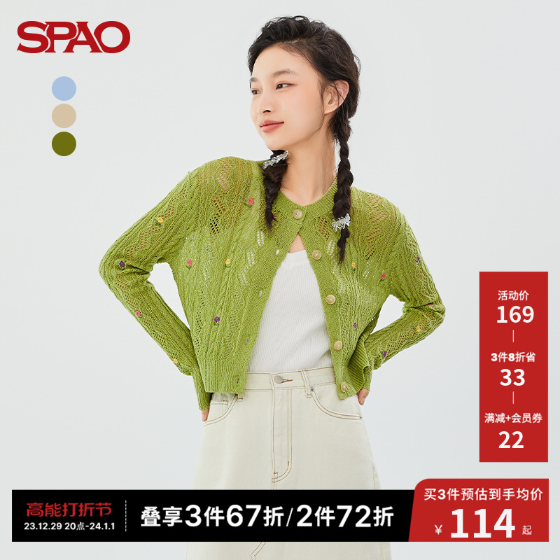 SPAO女士毛衣秋季新款短款镂空绣花针织开衫SPCKC23S21_虎窝淘