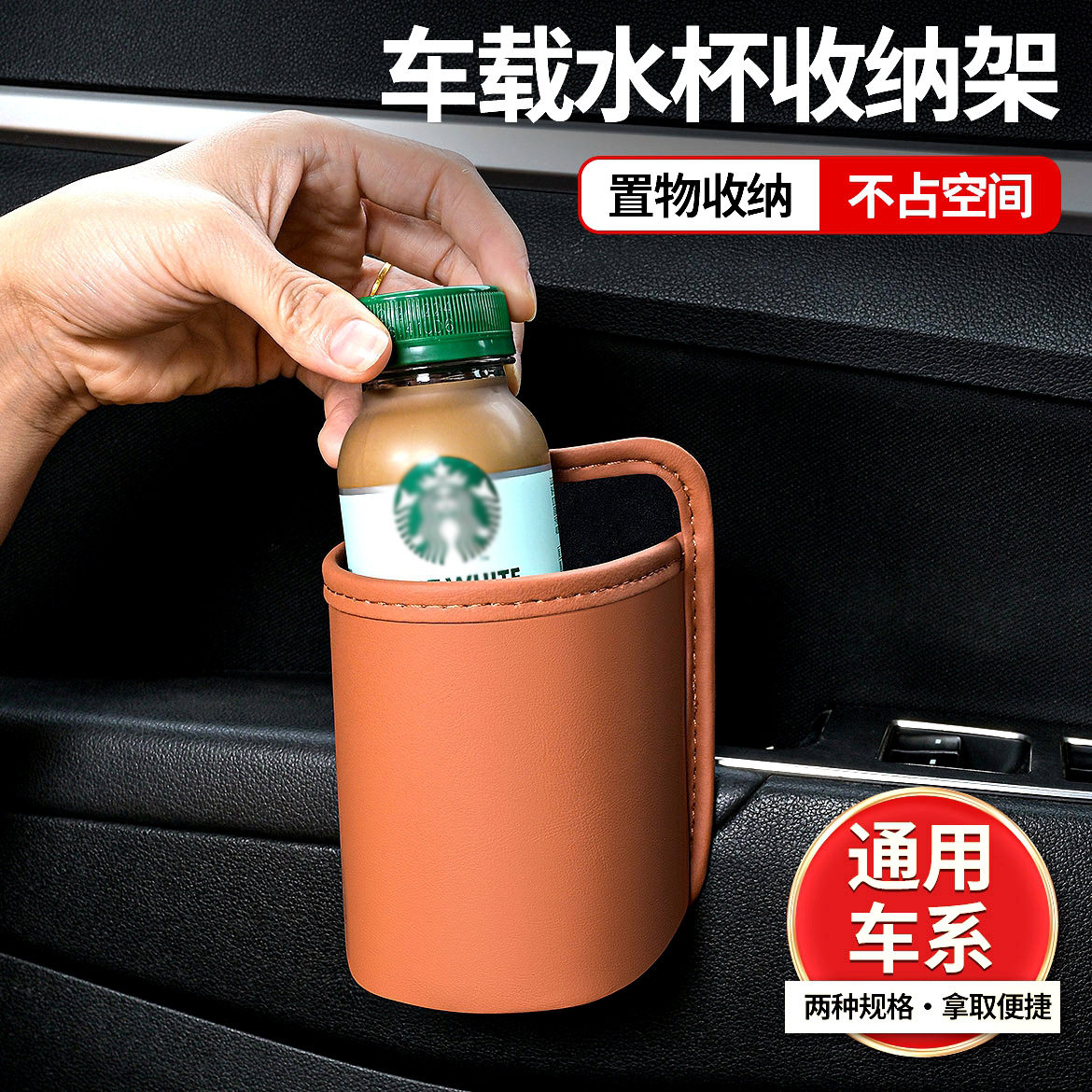 车载垃圾桶车门座椅背储物袋车用皮革收纳袋置物盒水杯架跨境新款