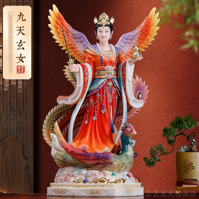 汉白玉九天玄女神像供奉家用道家踏凤九天圣母娘娘天尊像桌面摆件