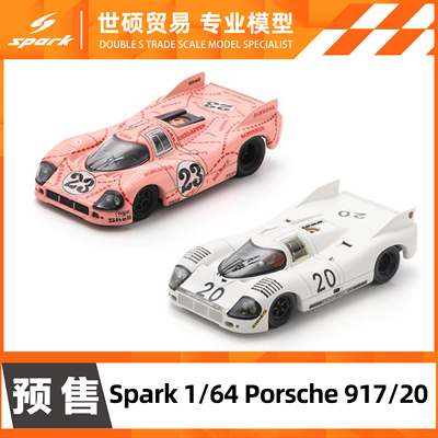 Spark1/64保时捷917/20车模