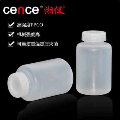 cence/ 湘仪离心机 500ml低速离心瓶 536100 79*137 4800xg 0305536100 有内盖