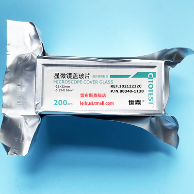 citotest22*22mm200片/盒