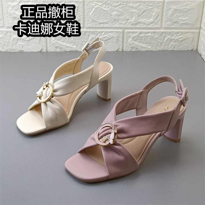 卡迪娜粗跟露趾凉鞋女夏季羊皮中跟女士时装鞋正品撤柜时装鞋通勤