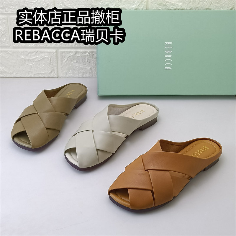 REBACCA瑞贝卡女鞋正品撤柜真皮包头拖鞋软底软面舒适牛皮平底鞋