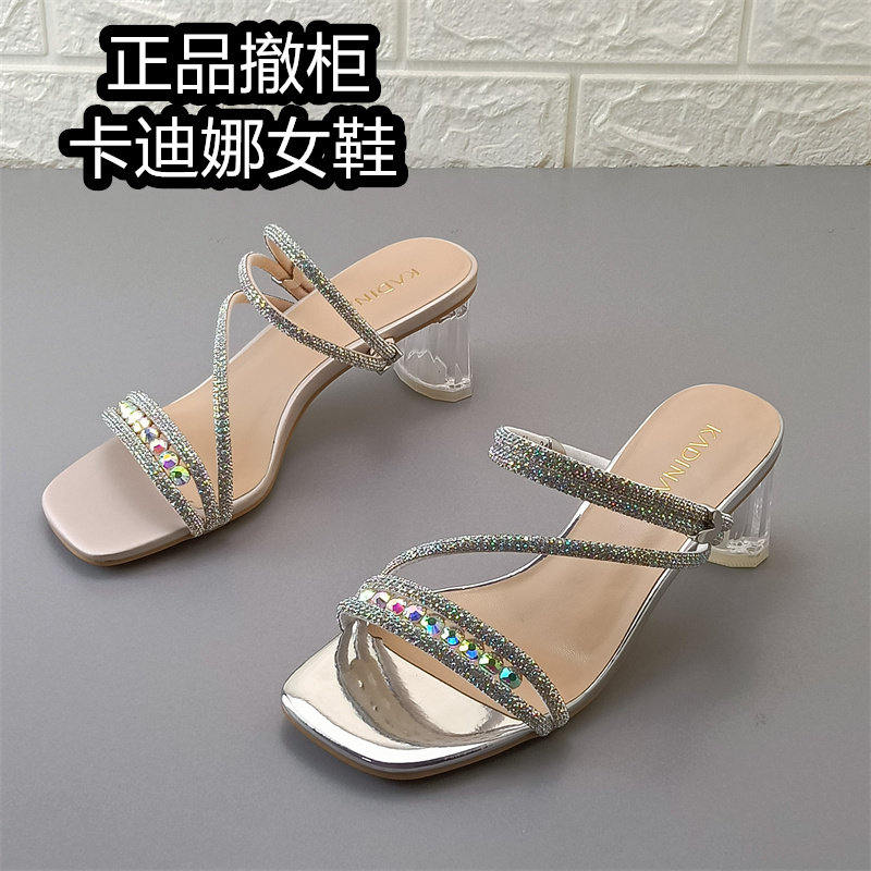 卡迪娜正品女鞋水钻一字拖女夏季外穿粗跟仙女风时尚凉拖鞋日常鞋