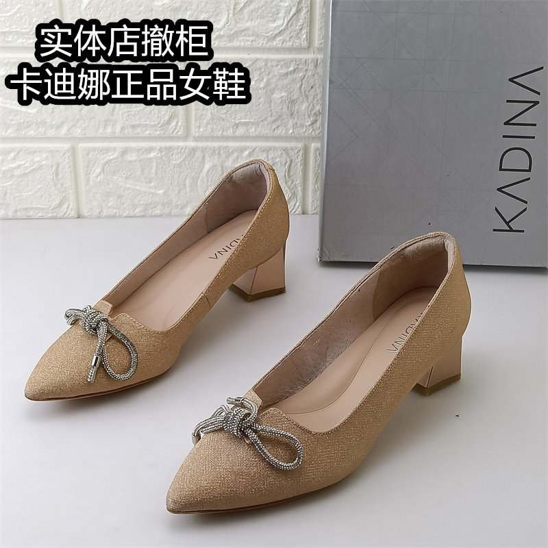 卡迪娜女鞋正品撤柜浅口单鞋女中跟蝴蝶结水钻通勤百搭气质优雅鞋