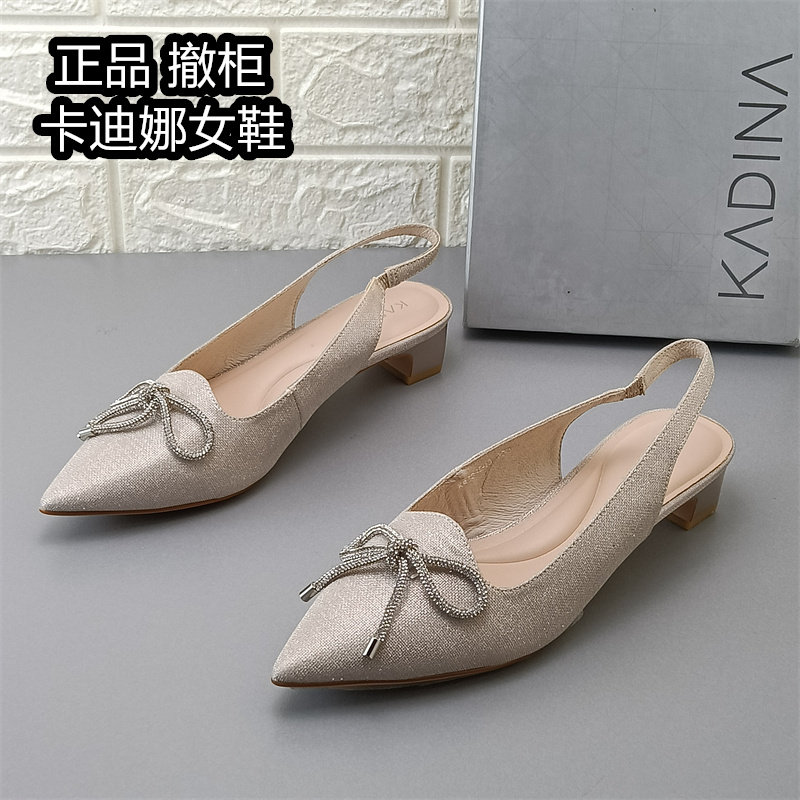 卡迪娜正品女鞋蝴蝶结尖头后空凉鞋夏季粗跟百搭通勤单鞋日常春鞋