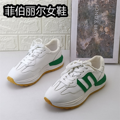 菲伯丽尔真皮拼色休闲鞋女春秋款系带平底百搭运动鞋单鞋日常女鞋