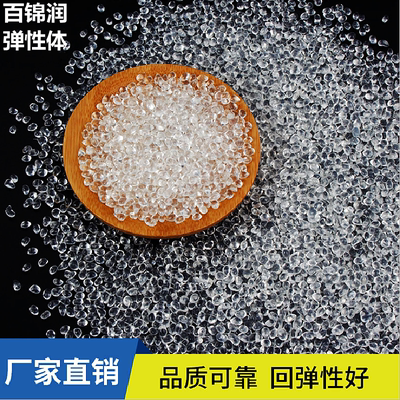 透明TPU塑料原材料90A耐磨热塑性聚氨酯TPU挤出料