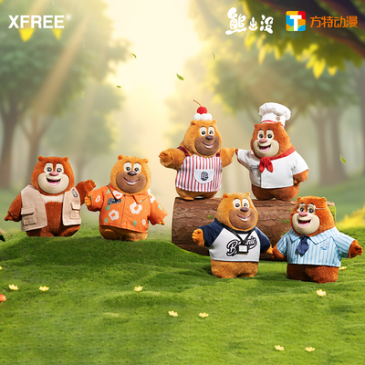 熊出没专属搭子系列毛绒盲盒熊大熊二可爱公仔娃衣变装包包挂件