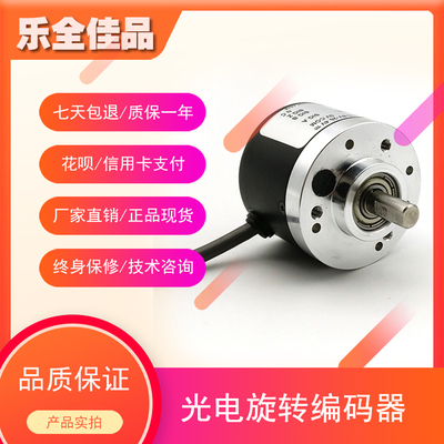 OVW2-06-2MHCP工业自动化控制光电旋转编码器600P/R