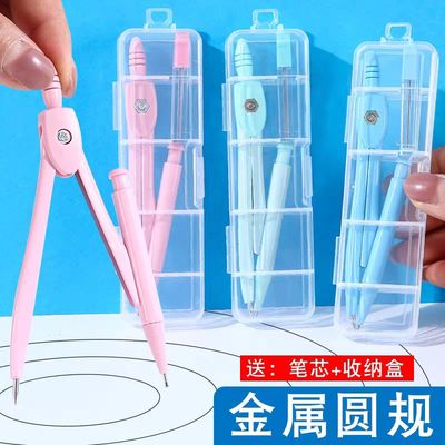 学生用金属圆规考试套装测量绘图