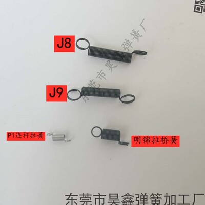 弹簧弹簧明锦拉桥加强连杆拉簧